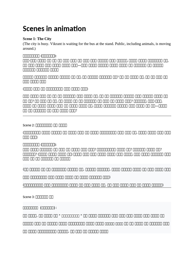 Gunnu Check | PDF