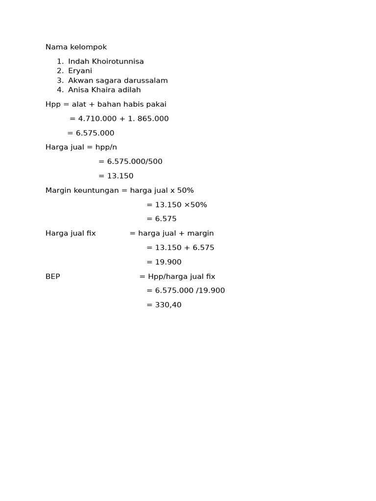 Cos Structure | PDF