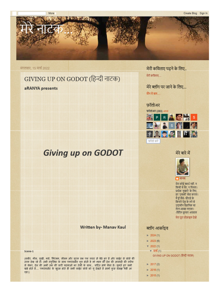 GIVING UP ON GODOT (हिन्दी नाटक) | PDF