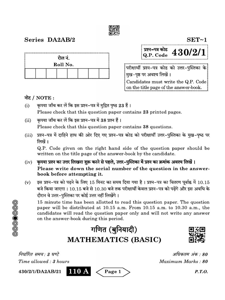 Class 10 Mathematics Basic Sample Paper | PDF
