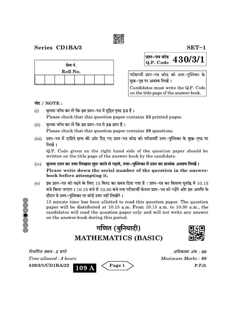 Class 10 Mathematics Basic Sample Paper (3) | PDF