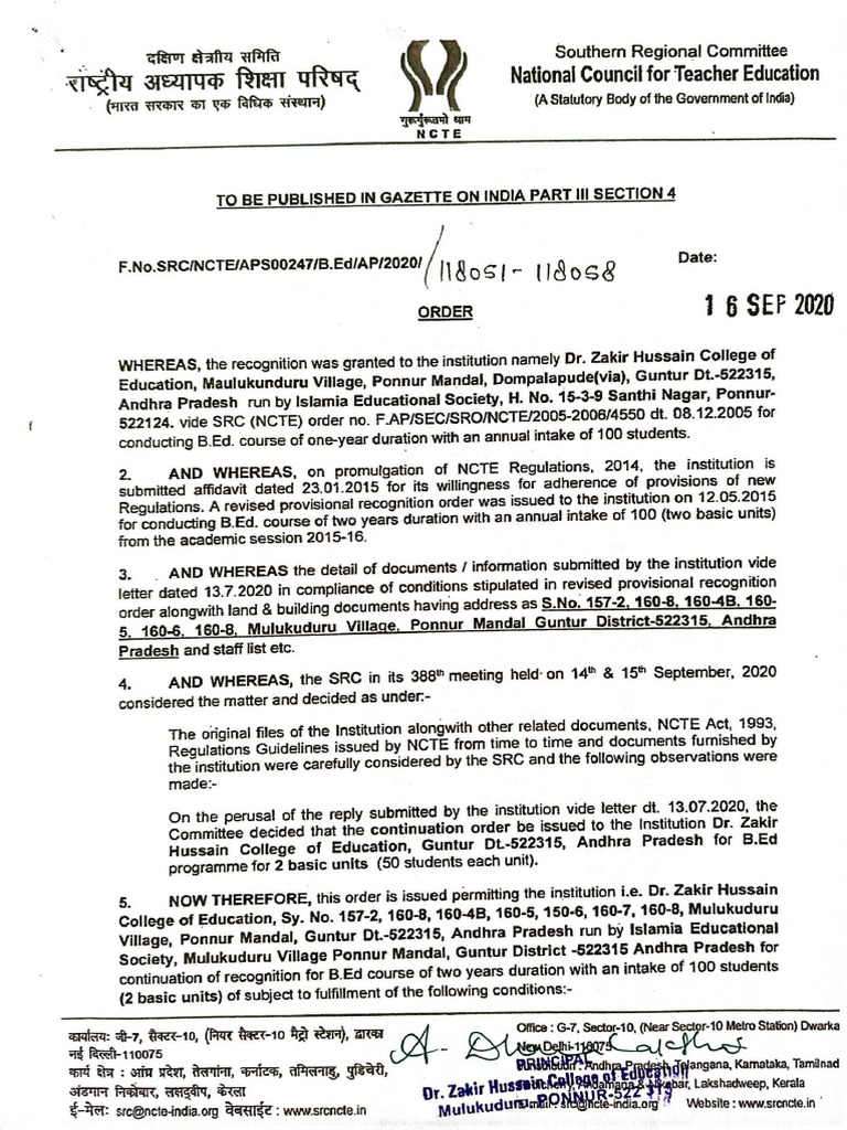 Ncte Recognitions | PDF