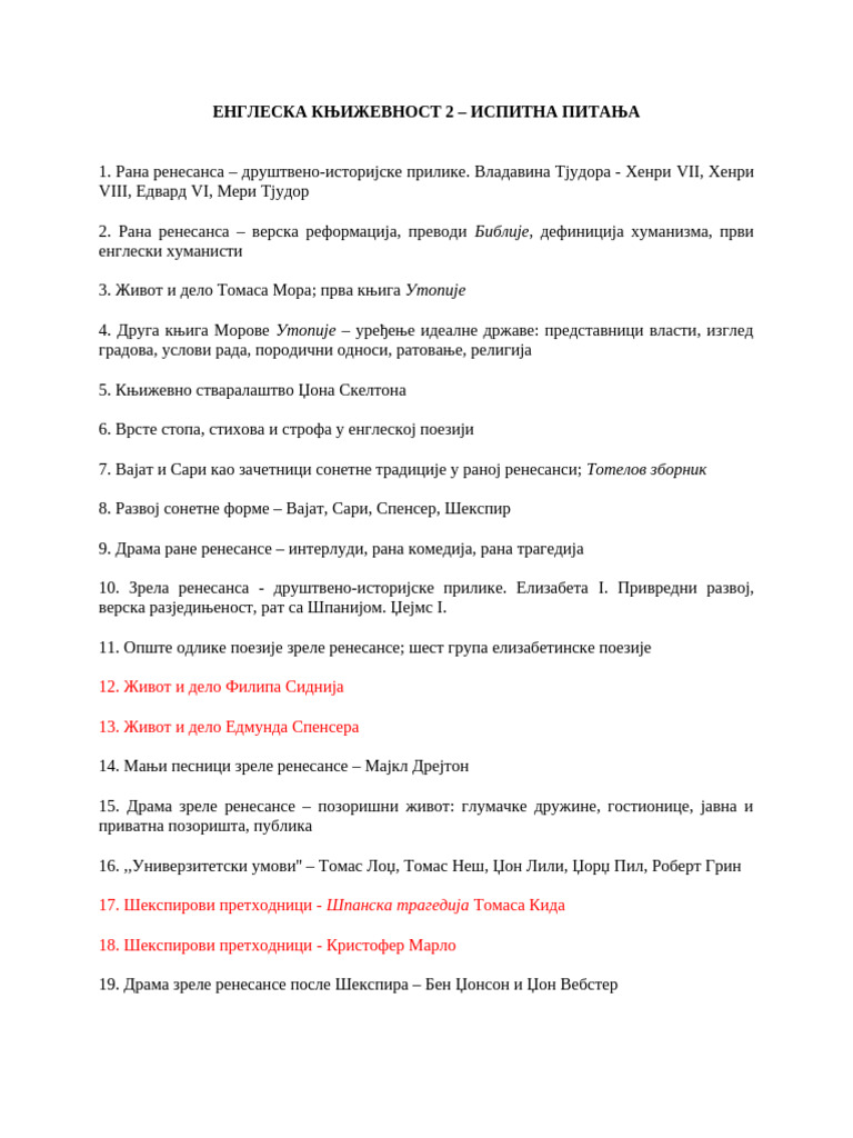 EK2 Ispitna Pitanja 2023 2024 | PDF