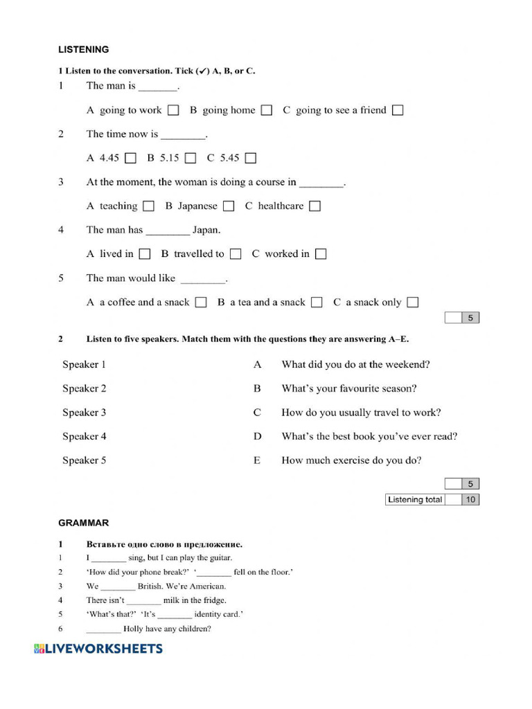 Worksheet 84893 | PDF