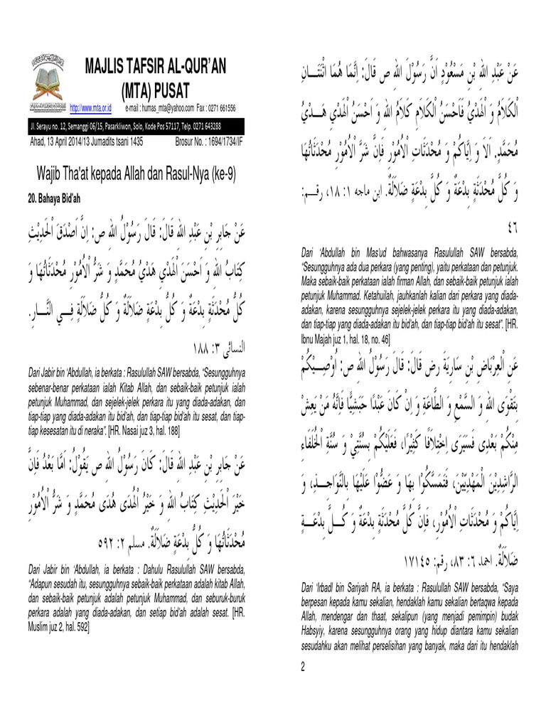 Wajib Taat Allah & Rasul 9 | PDF