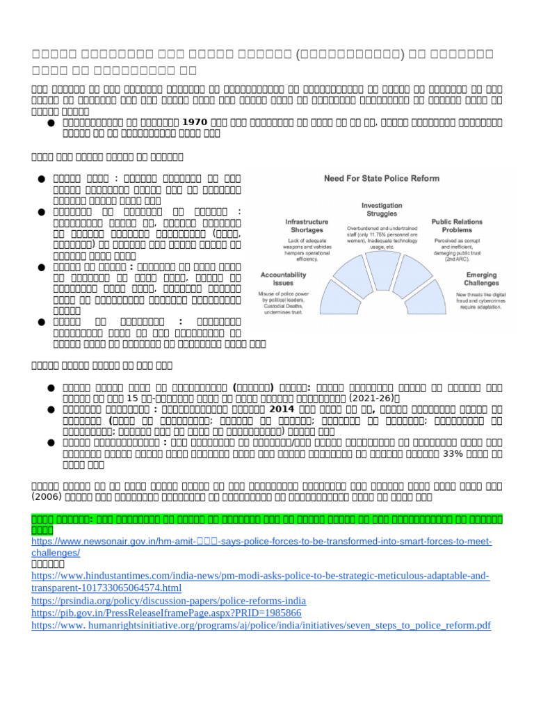 Main 4 & 5 | PDF