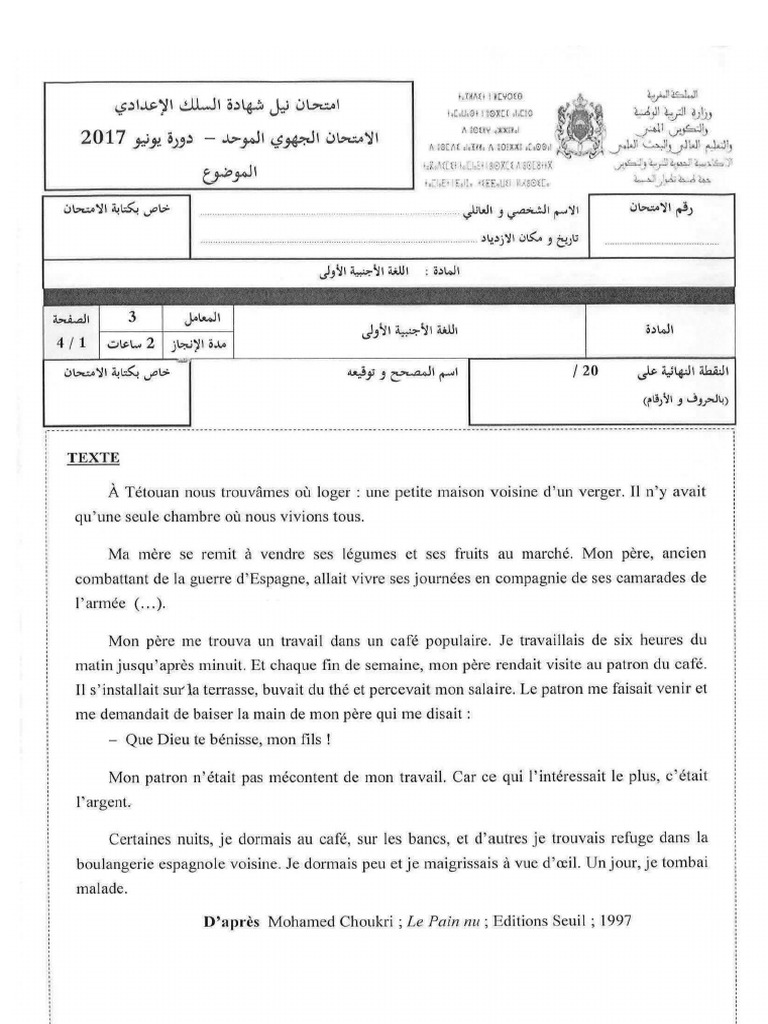 Talamidi.com_3AC_FR_Jihawi_2017_01 | PDF