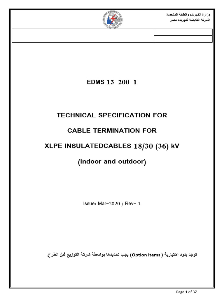 edms-13-200-1-m-v-termination-22-kv | PDF | Insulator (Electricity) | Electrical Conductor