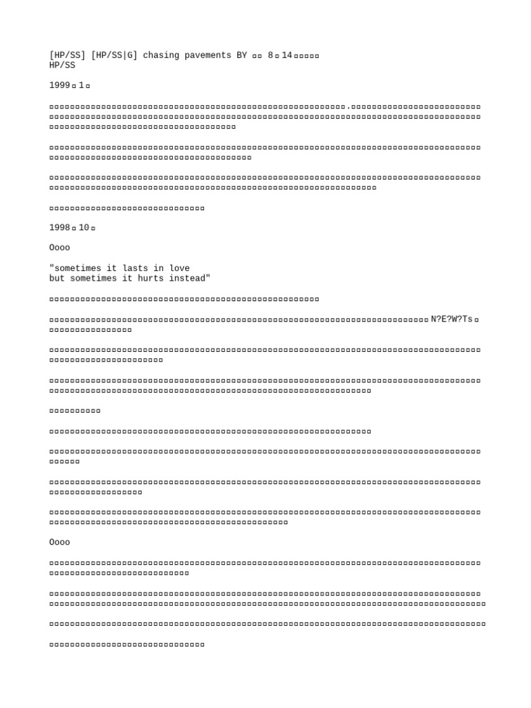 (HPSS) Chasing Pavements | PDF