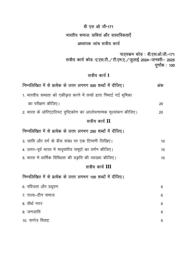 BSOG 171 Assignment | PDF