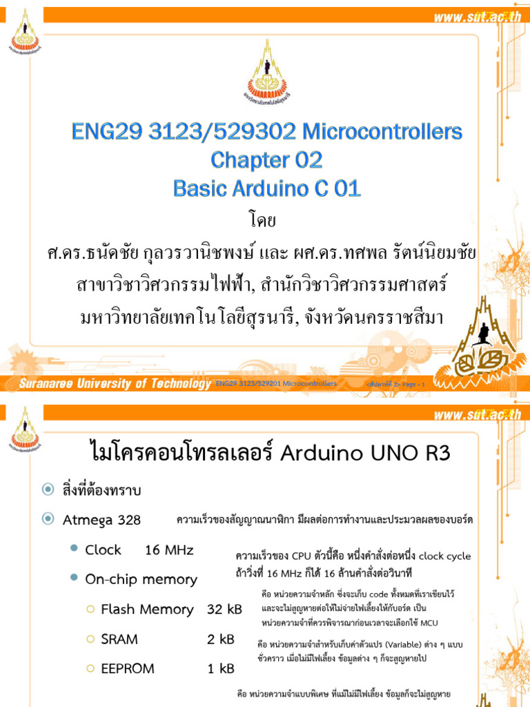 Chapter 2 - Basic Arduino C 01-2-2567_2 | PDF