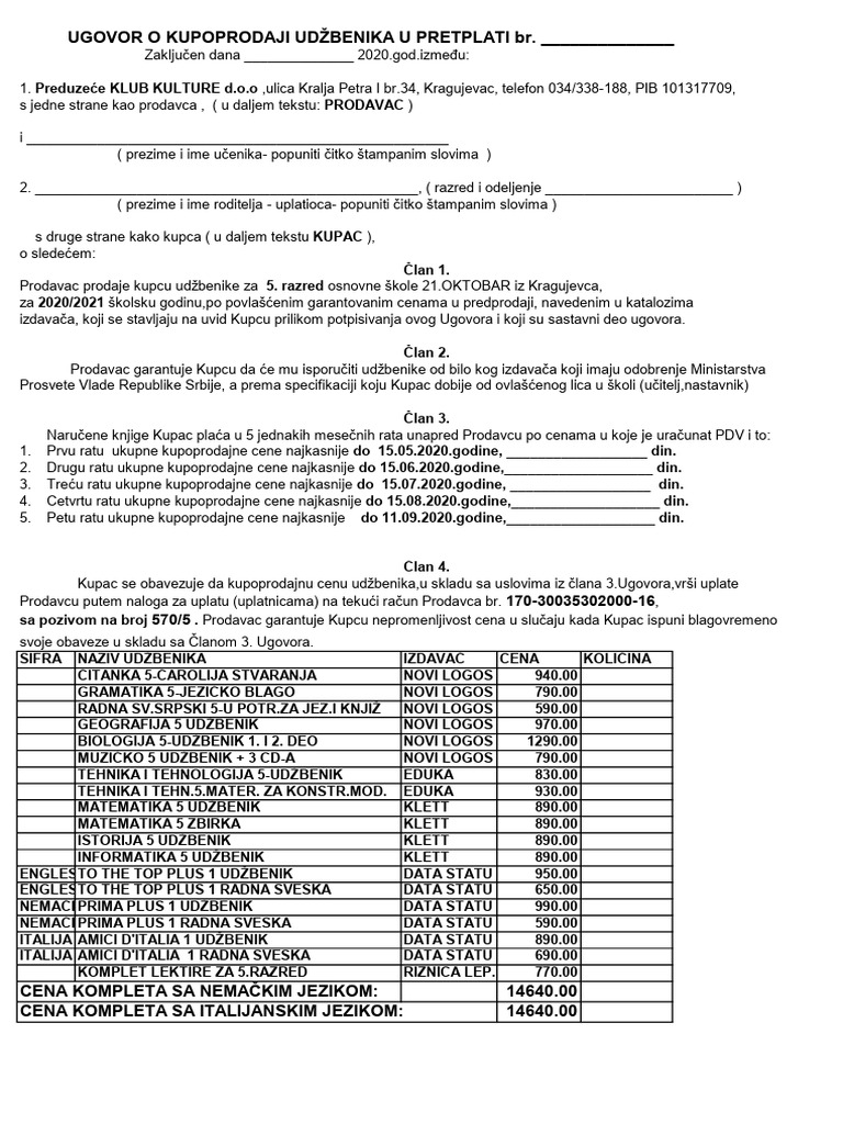 Ugovor 5razred | PDF