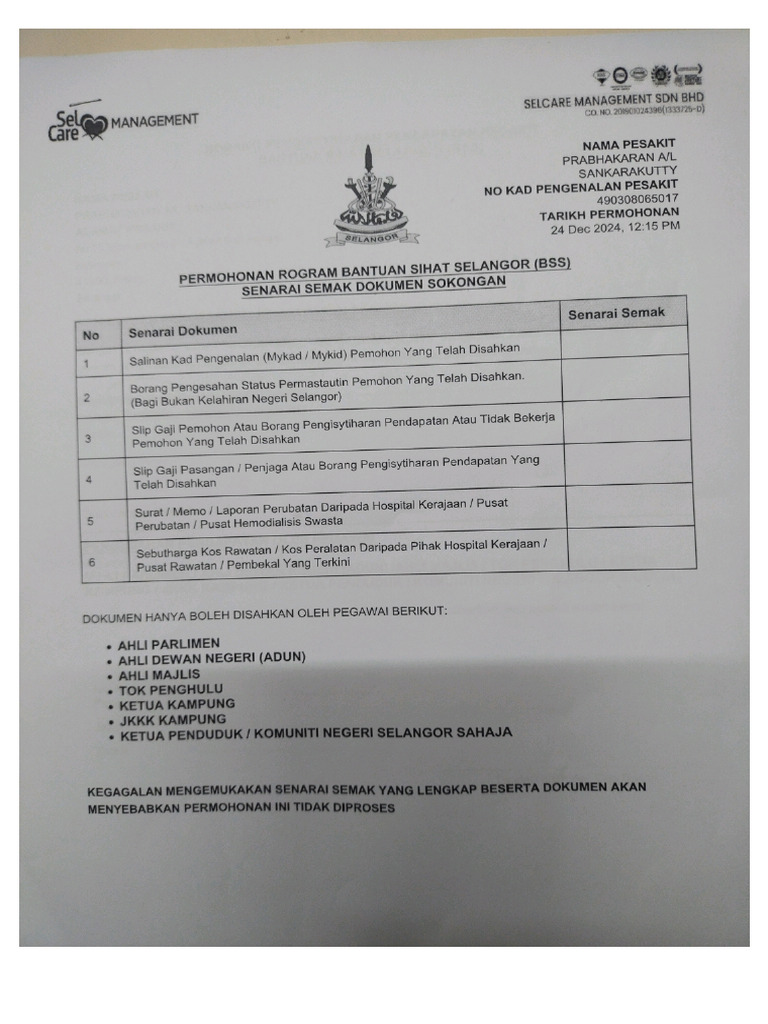 PDFGallery 20250107 183436 | PDF