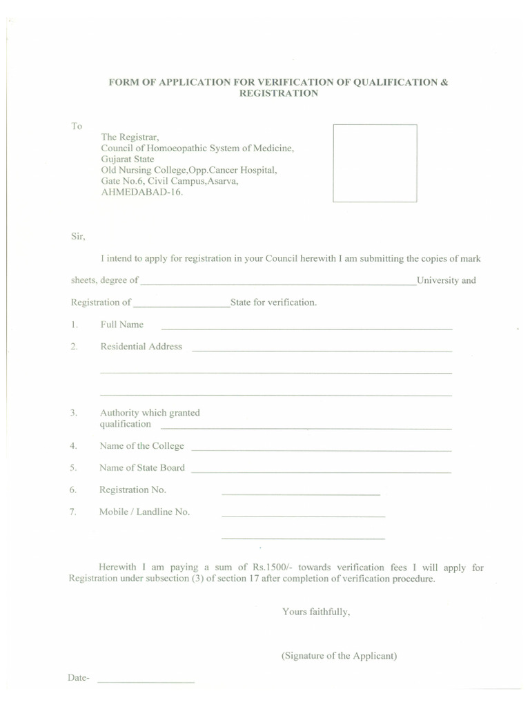 Verification Form | PDF