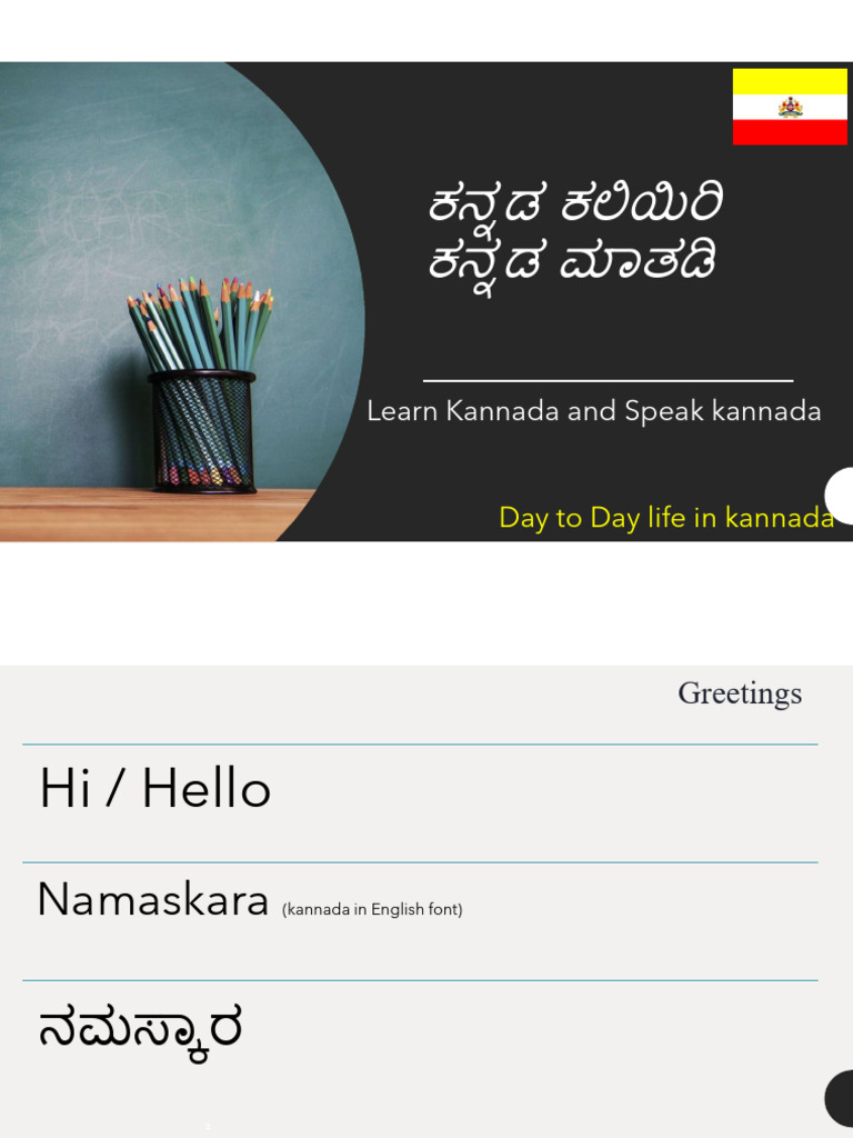 Essential Kannada Greetings Guide | PDF