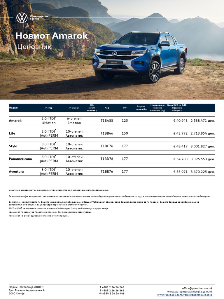 Amarok Cenovnik 2024 | PDF