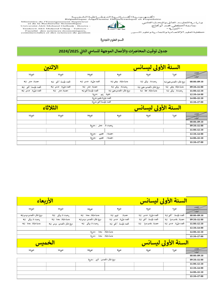 Planning l1 s2 | PDF