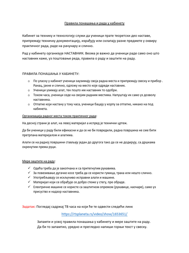 3tit5pravila Ponasanja I Rada U Kabinetu Organizacija Radnog Mesta | PDF