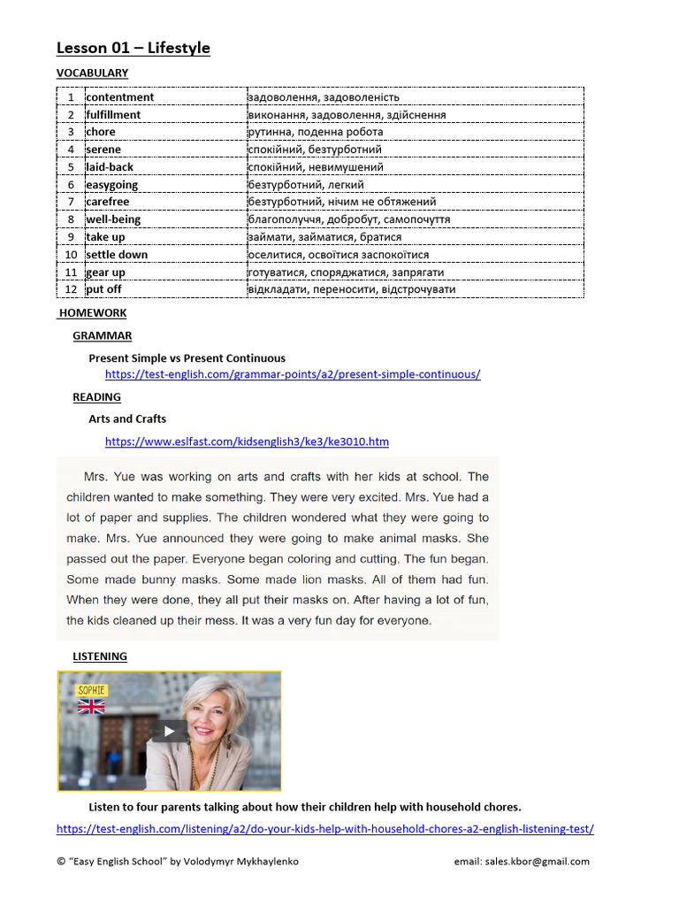 EES-A2B1_Course-Lesson01_Homework | PDF