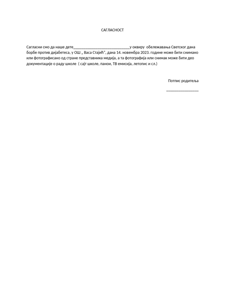 Saglasnost Za Snimanje | PDF