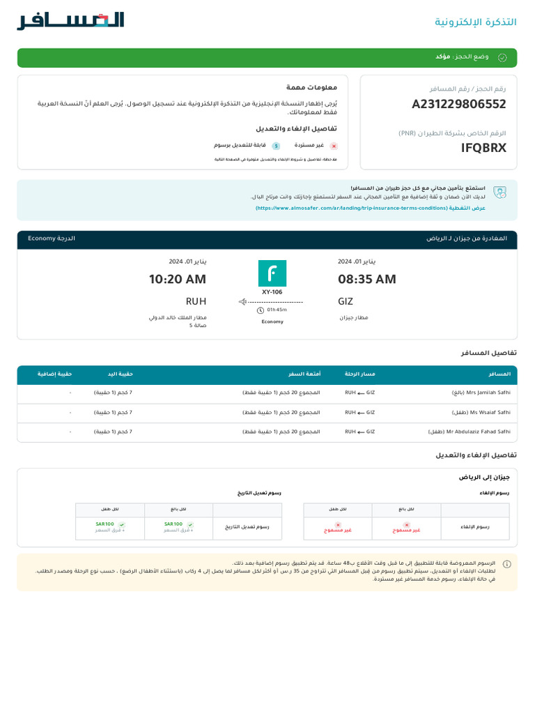 Confirmed Ticket: Jazan to Riyadh | PDF | Travel Visa | Government And ...