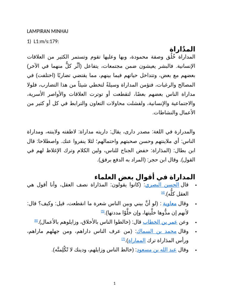 Lampiran Minhaj | PDF