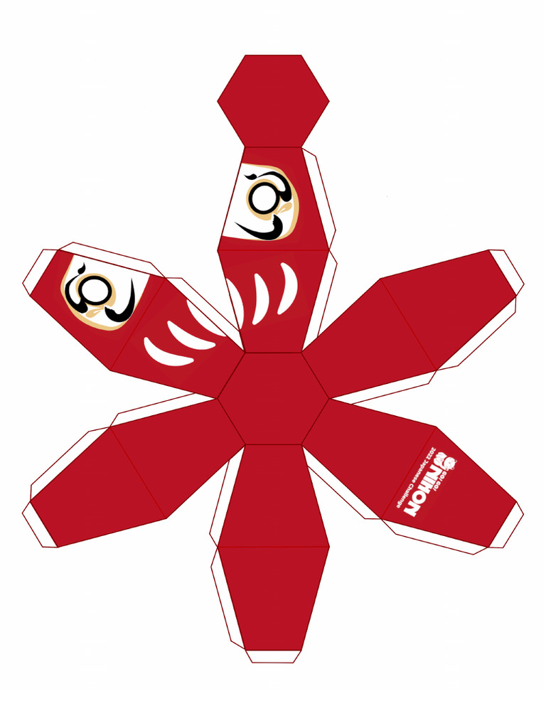 Daruma_papercraft | PDF
