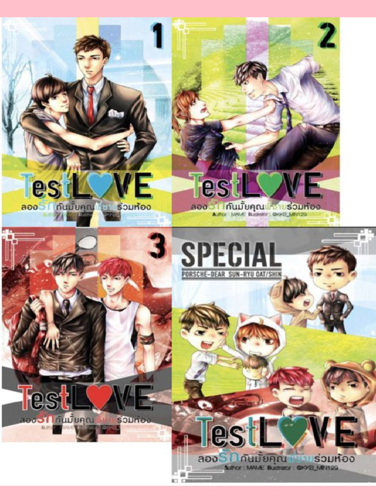 Test Love (Mame) (Z-Library) | PDF