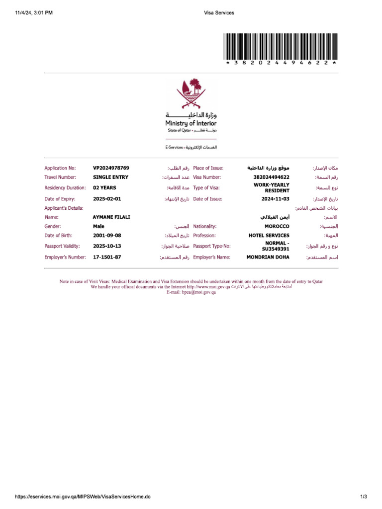 Visa - Aymane | PDF