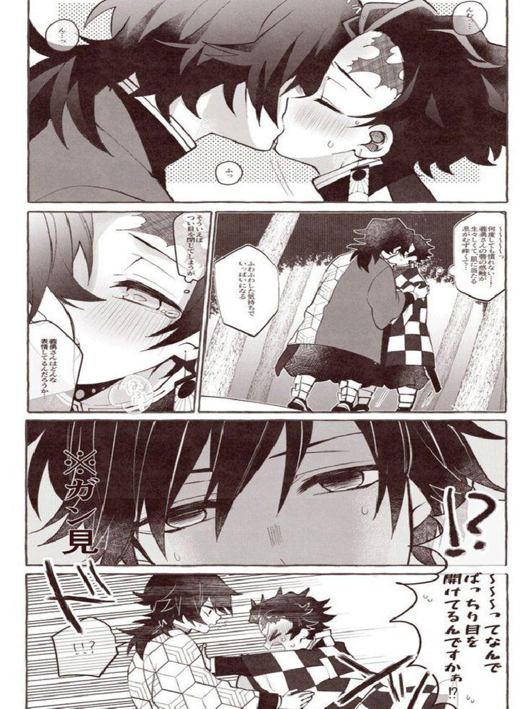 Tanjiro X Tomioka | PDF