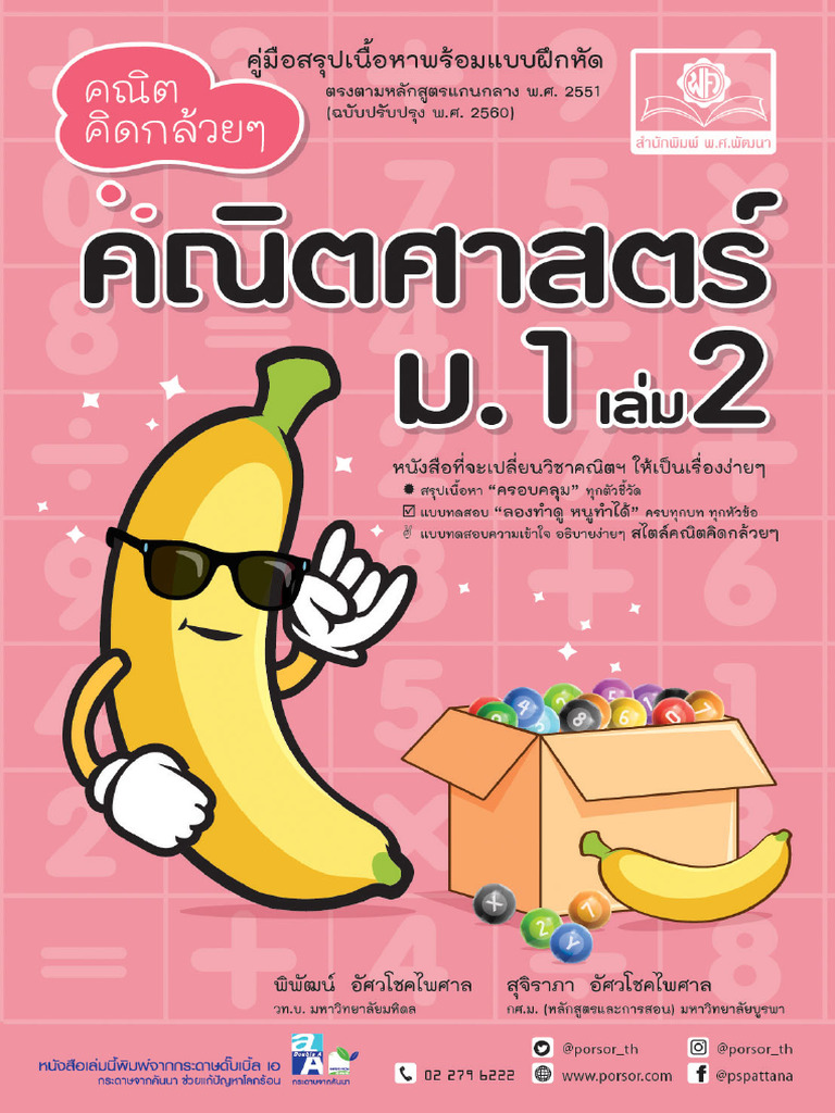 546b98bb-bba6-4f7e-b8b9-ddd9f25d590b | PDF