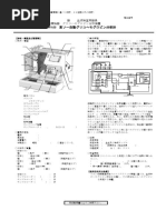 GD D58 Manual | PDF