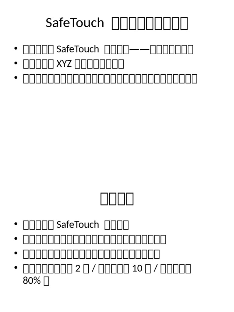 SafeTouch Full Business Plan | PDF