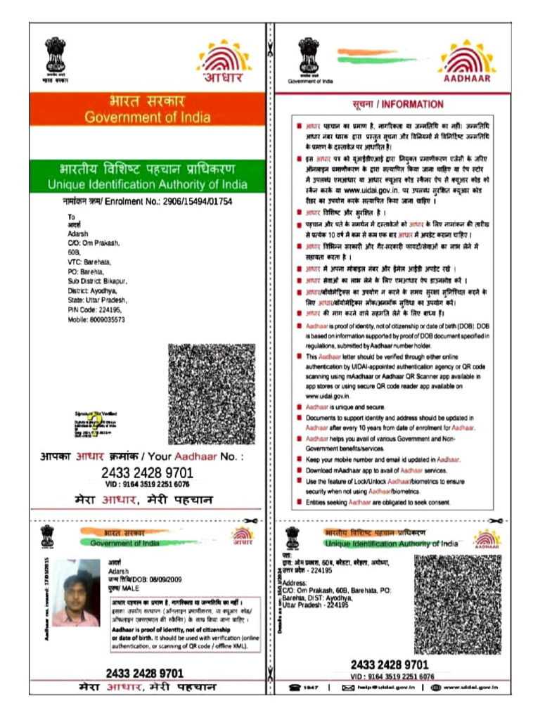 MY Aadhar Card | PDF | Identity Document | Security Technology