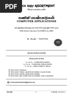 PG TRB Computer Instructor Syllabus | PDF