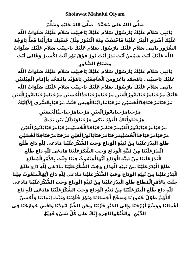 Sholawat mahalul qiyam | PDF