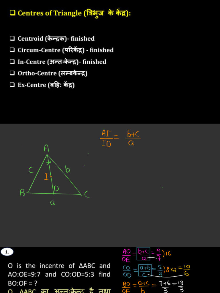 Geometry Class-9 a to Z Quant Plus Batch Youtube | PDF