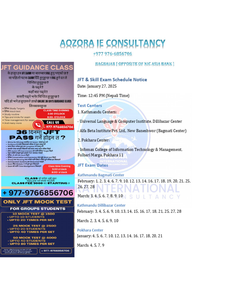 JFT & Skills Exam Schedule 2025 | PDF