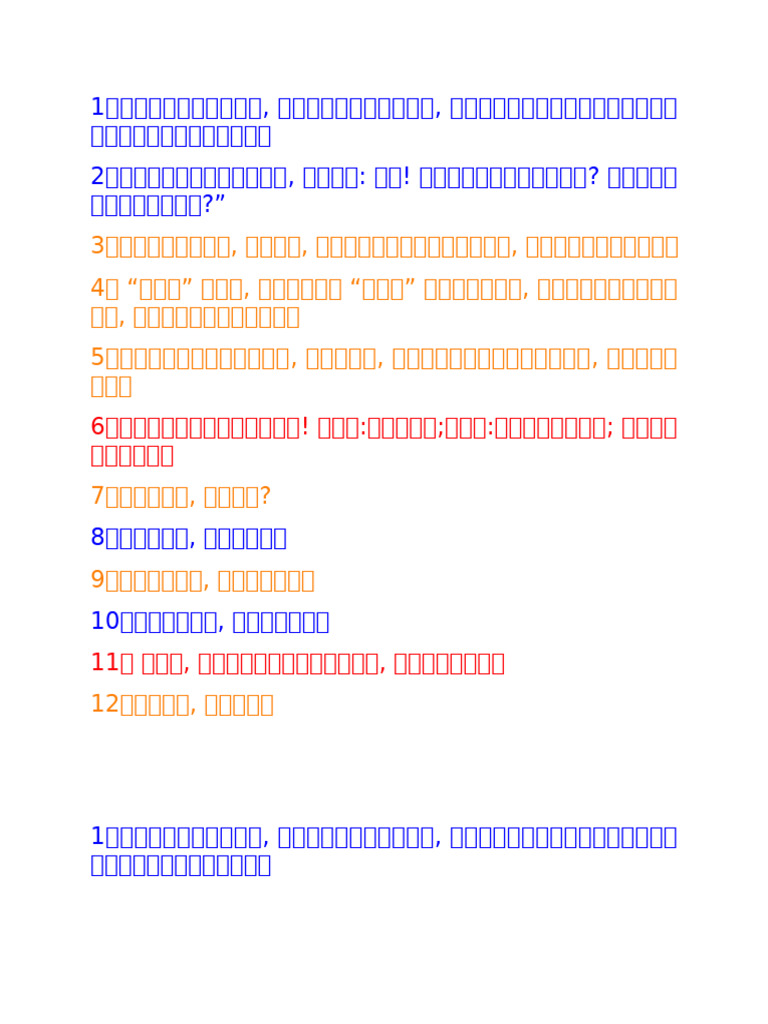 Blue | PDF