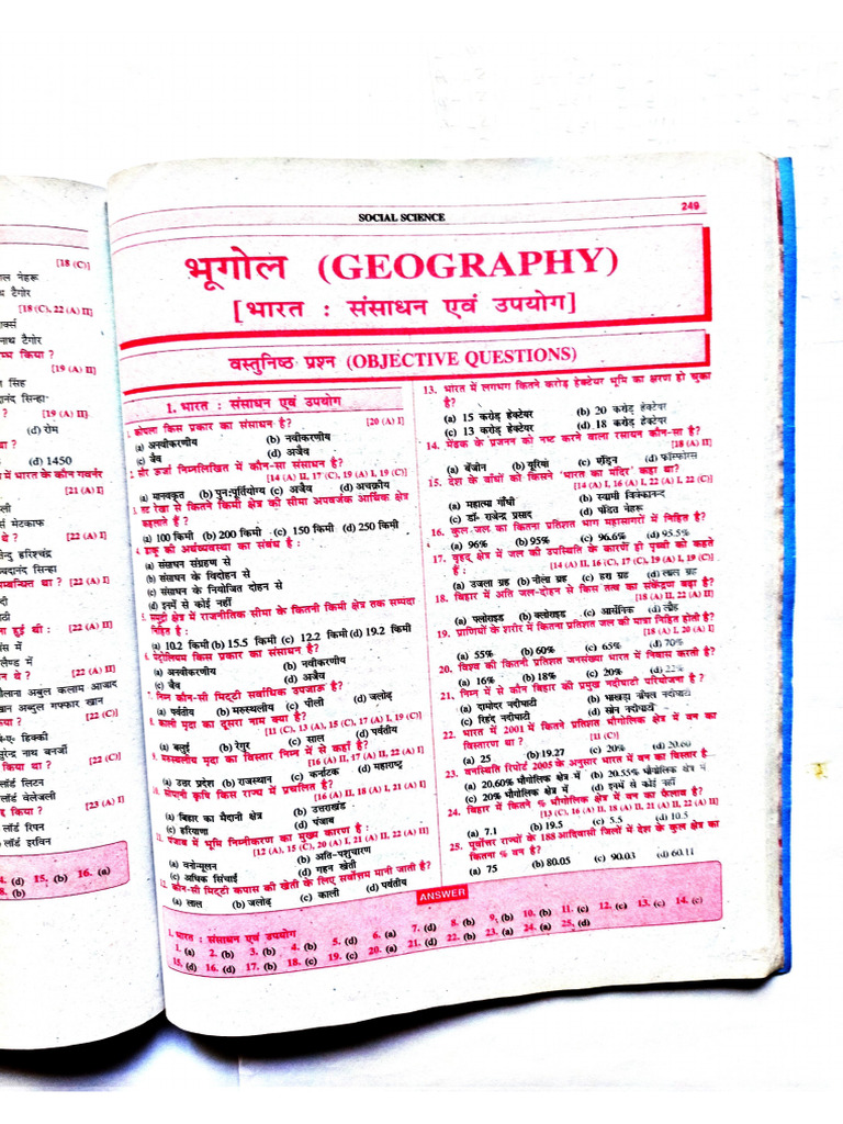 Scert Geography Class - 10 MCQ All Chapter - 1690597209411 | PDF