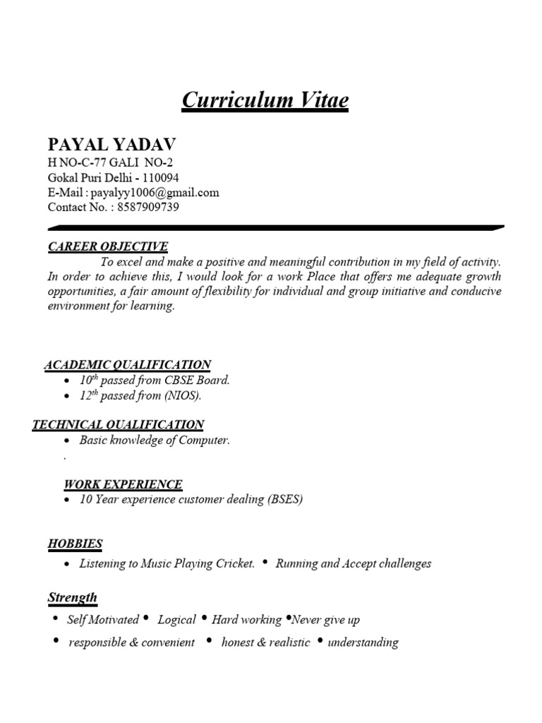 payal cv | PDF