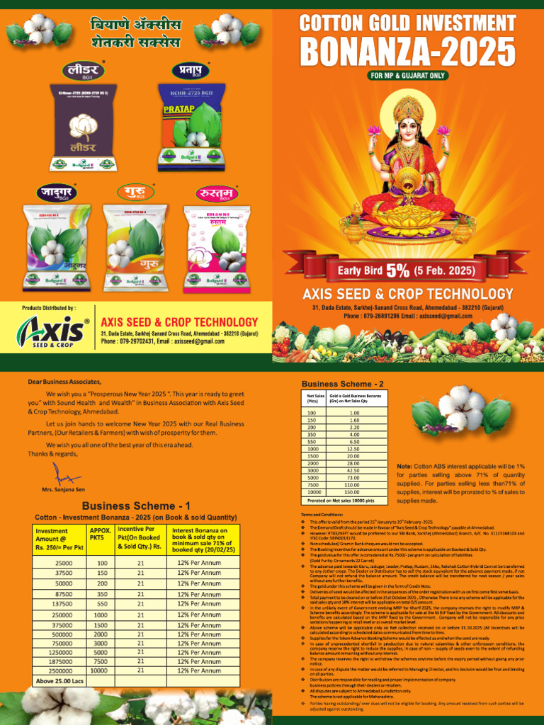 AXIS SEED BROUCHER 2025 v | PDF