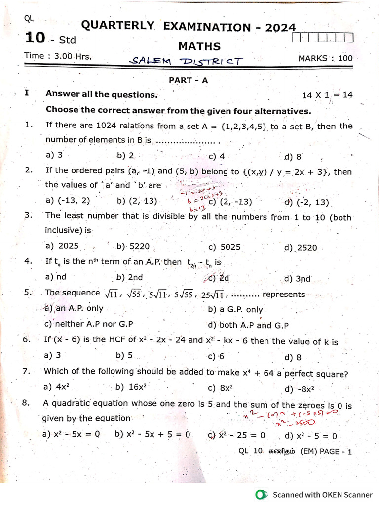 10th Maths Quarterly Exam 2024 Original Question Paper With Answer Key ...