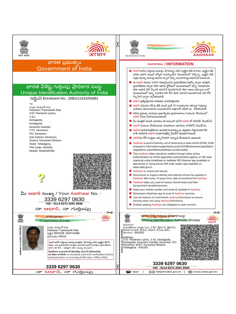 Aadhaar 15 | PDF | Access Control | Computer Security