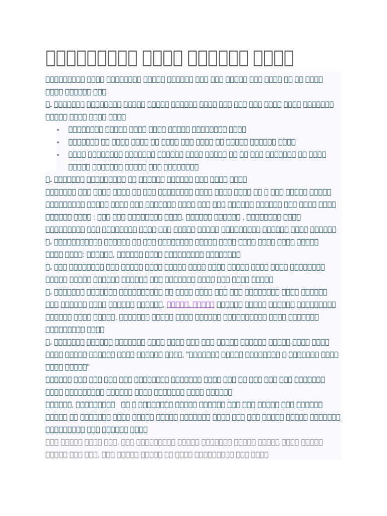 New Microsoft Word Document | PDF