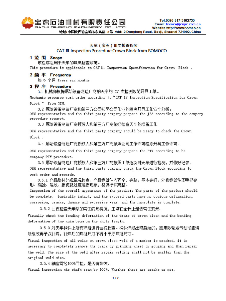 Crown Block Bomco | PDF