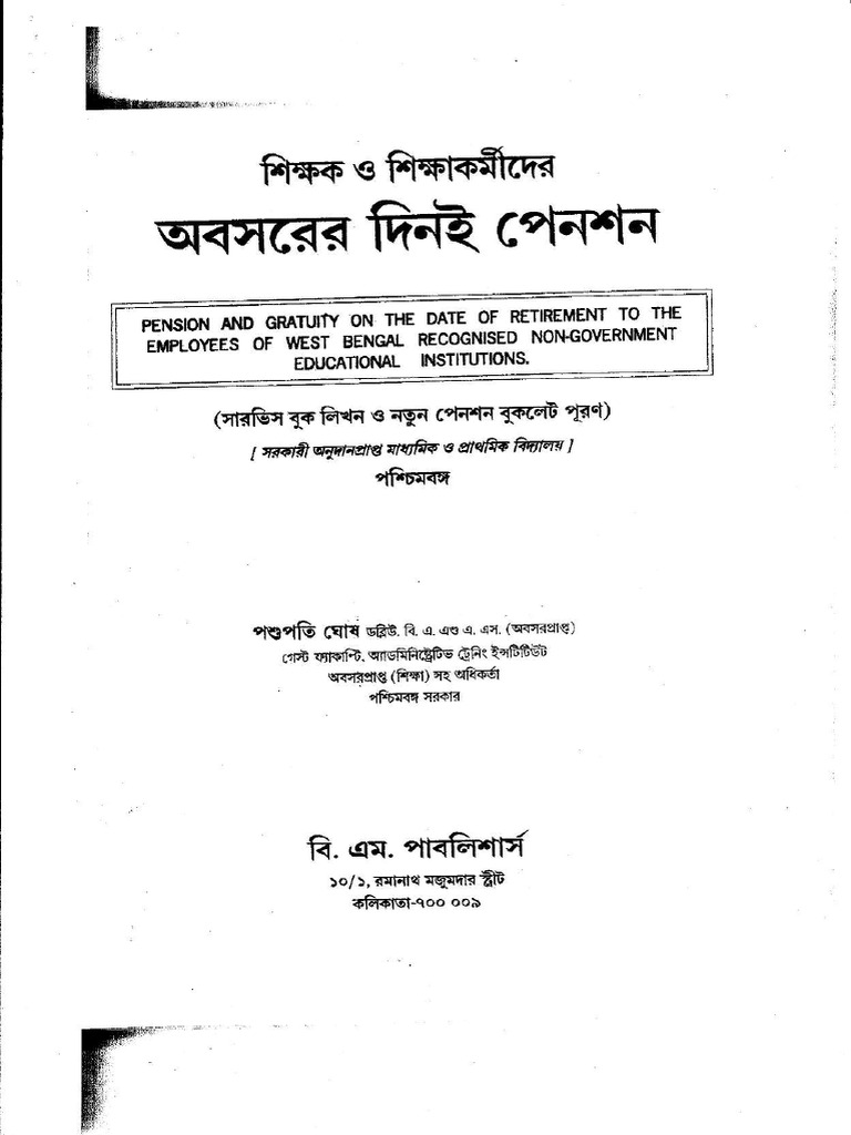 How To Write Service Book | PDF