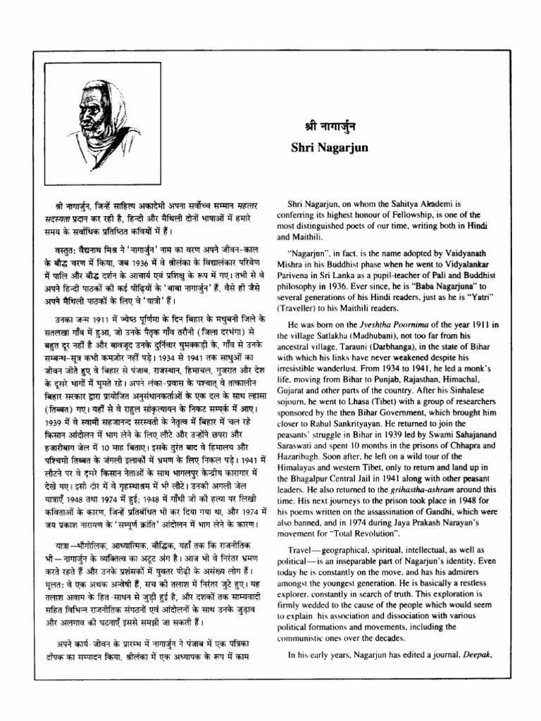 Nagarjun | PDF