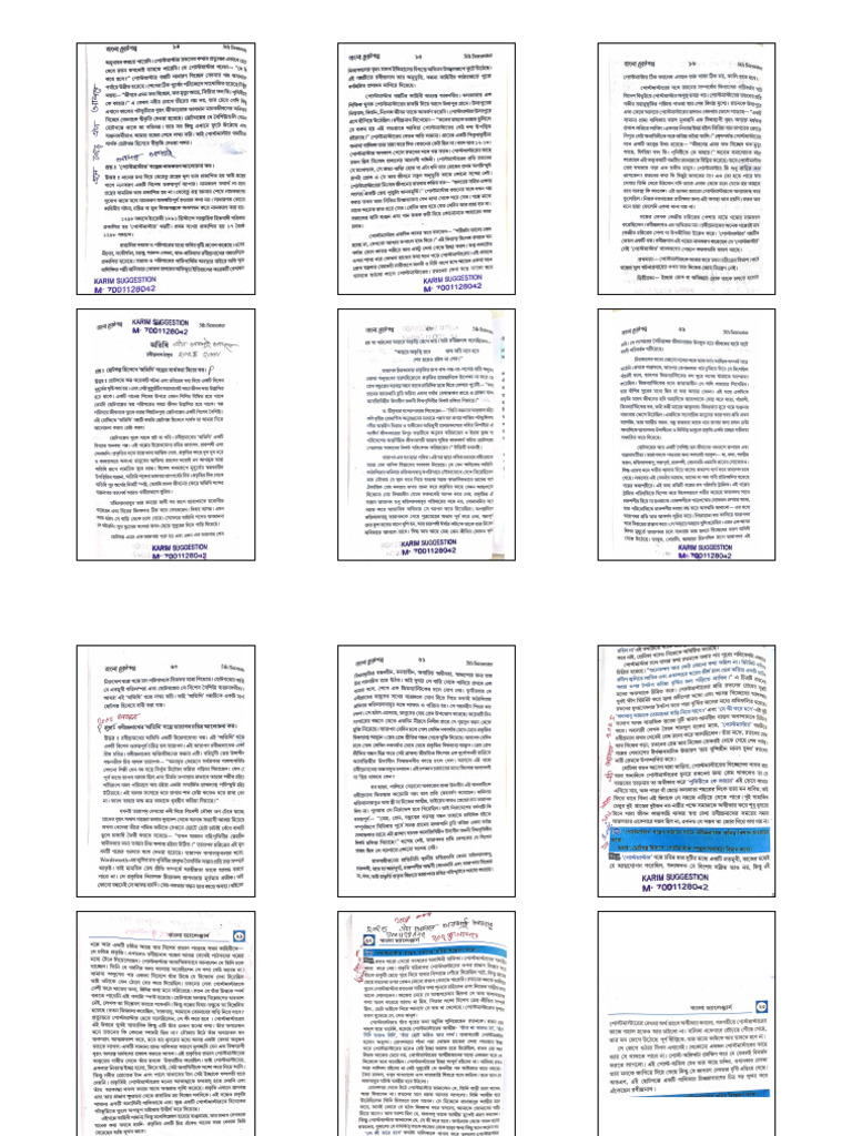 Karim Sir BNGG - DSE1A.5 Semester | PDF