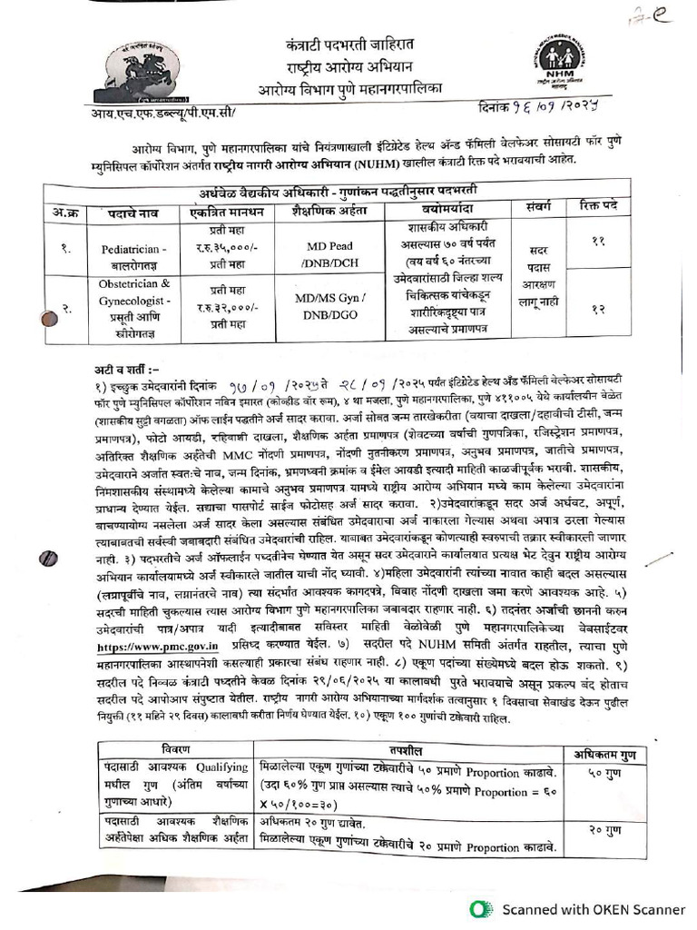 Nuhm Ptmo N Polyclinic Ptmo | PDF